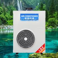 China Commercial Kitchen AC 5540W Cooling Power 220V All-in-One for sale