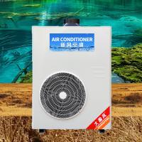 China Commercial Kitchen AC 5540W Cooling Power 220V All-in-One for sale