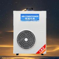 China Commercial Kitchen Air Conditioner 5540W Cooling 220V All-in-One for sale