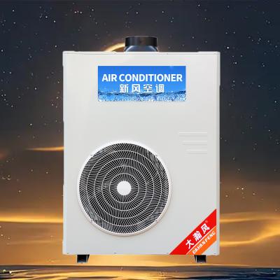 China Commercial Kitchen Air Conditioner 5540W Cooling 220V All-in-One for sale