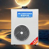 China Commercial Kitchen Air Conditioner 5540W Cooling 220V All-in-One for sale