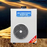 China Commercial Kitchen Air Conditioner 5540W Cooling 220V/50Hz for sale