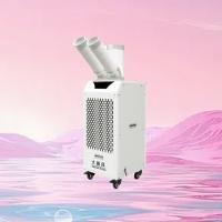 China Stay Cool And Comfortable Anywhere With Our Mobile Air Cooler The Ideal Choice For Ventilation And Cooling for sale
