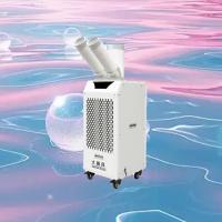 China Convenient And Energy Saving Mobile Air Cooler For Ventilation And Cooling In Various Scenarios for sale