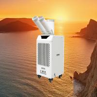 China Low-Cost Mobile Air Cooler with 15°C~43°C Adaptable Ambient Temperature and 56KG Weight for Various Scenarios for sale