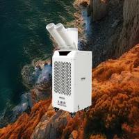 China Portable Air Cooler with 360° Rotating Vents and Strong Concentrated Wind Power for Various Scenarios for sale