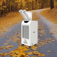 China Energy Saving Swing Compressor Mobile Air Cooler with 360° Rotating Vents for Instant Cooling for sale