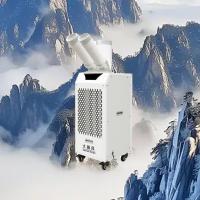 China Portable Air Cooler with 400 m³/h Airflow 4.8 A Current and 15°C~43°C Adaptable Ambient Temperature for sale