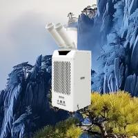 China Energy Saving Mobile Air Cooler with 2.7KW Cooling Power and 400 m³/h Air Flow for 15°C~43°C Environments for sale