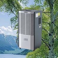 China Silent Commercial Dehumidifier with 500m³/h Circulating Air Volume and 900W Power Consumption for 80-120m² Spaces for sale