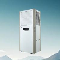 China Industrial Air Conditioner with 16 KW Strong Power and 3.9 Kw Cooling Rated Power for 10~15 Meters Remote Air Supply for sale