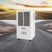 China Commercial Dehumidifier with Property Protection and Mold Prevention for HVAC Performance Enhancement in Large Spaces for sale