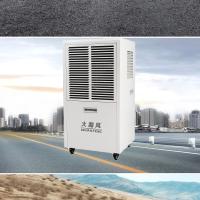 China Silent Commercial Dehumidifier with Property Protection and HVAC Performance Enhancement for 80-120 Square Meters for sale