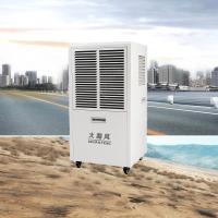 China Silent Commercial Dehumidifier with Property Protection and HVAC Performance Enhancement for 80-120 Square Meters for sale