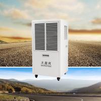 China Commercial Dehumidifier with Property Protection HVAC Performance Enhancement and Mold Prevention for Large Spaces for sale