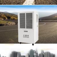 China Commercial Dehumidifier with Property Protection HVAC Performance Enhancement and Mold Prevention for Large Spaces for sale