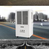 China Commercial Dehumidifier with Property Protection HVAC Performance Enhancement and Mold Prevention for Large Spaces for sale