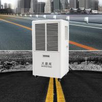 China Commercial Dehumidifier with Property Protection HVAC Performance Enhancement and Mold Prevention for Large Spaces for sale