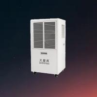 China Commercial Dehumidifier with Property Protection HVAC Performance Enhancement and Mold Prevention for Large Spaces for sale