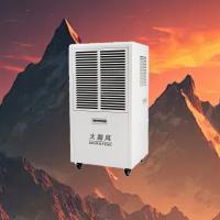 China Commercial Dehumidifier with Property Protection HVAC Performance Enhancement and Mold Prevention for 80-120 Square Meters for sale
