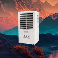 China Silent Commercial Dehumidifier with 60L/D Capacity for Property Protection and Energy Efficiency for sale