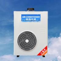 China Commercial Kitchen Air Conditioner with 720 m³/h Circulating Air Flow 250 Pa Full Fan Pressure and Adaptable Ambient Temperature 16°C~43°C for sale