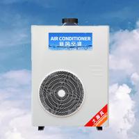 China Commercial Kitchen Air Conditioner with 720 m³/h Circulating Air Flow, 250 Pa Full Fan Pressure, and Adaptable Ambient Temperature 16°C~43°C for sale