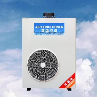 China Commercial Kitchen Air Conditioner with 720 m³/h Circulating Air Flow, 250 Pa Full Fan Pressure, and Adaptable Ambient Temperature 16°C~43°C for sale
