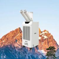 China Low-Cost Mobile Air Cooler with 15°C~43°C Adaptable Ambient Temperature and 400 m³/h Cooling Air Flow for sale