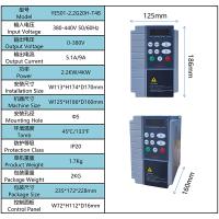 China High Performance VFD VSD Frequency Inverter Converter AC Motor Variable Frequency Driver Three Phase 380V 2.2kW for sale