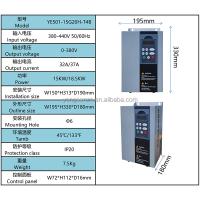 China Cost-effective Yongshen  50 to 60 hz Frequency Converter for Industrial Fan Water Pump Compressor Conveyor Belt Blower for sale