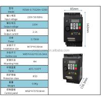 China Supplier Manufacturer in China VFD Variable Frequency Inverter Converter AC Motor Drive Single Phase 220V 0.75kw IP20  50/60hz for sale