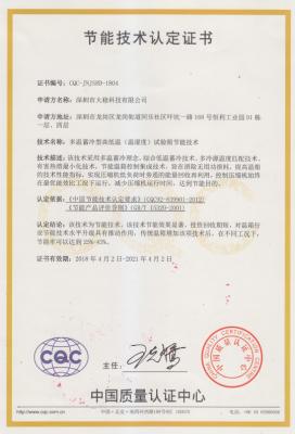 China Douwin 1000L Combined Test Chamber , Large Capacity Environment Test Chamber for sale