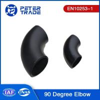China Carbon Steel S235 S265 5D Radius 90 Degree Elbow EN10253-1 Pipe Fitting for Industrial Piping for sale