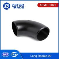 China ASME B16.9 Carbon Steel A234 WPB 90 Degree Long Radius Pipe Elbow 1/2 to 48 Inch for sale