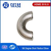 China ASME B16.9 180 Deg Short Radius Elbow 1-24 Inch SCH5 SCH10 SCH20 Stainless Steel for sale