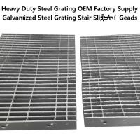 China Heavy Duty Hot-Dip Galvanized Steel Grating Non-Slip Stair Treads for Industrial Platforms for sale