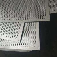 China 2mm Thick 41% Open Rating Stainless Steel Perforated Metal Mesh and Perforated Steel Sheet for sale