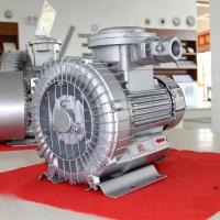China 2YGB Series Industrial High Pressure Centrifugal Blower with 2800-3000 RPM Oil-Free Design and Explosion-Proof Option for sale
