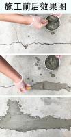 China Moisture Proof Powder Coating For Rigid Cement Base Fast Plugging for sale
