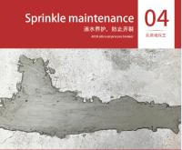 China Water Proof Plugging Agent Coating For Bathroom Roof Basement Cracks Leak Proof for sale