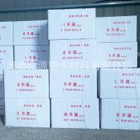 China Sealing Aqua Regia Coating For Waterproofing Bathroom Balcony Kitchen for sale