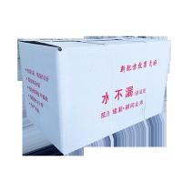 China Sealing Aqua Regia Coating For Waterproofing Bathroom Balcony Kitchen for sale