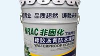 China Non Curable Rubber Asphalt Waterproof Coating For Roof Potting And Bonding for sale