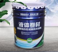 China Outdoor Roof Waterproofing Coating With Polymer Modified Asphalt Coating for sale