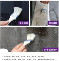 China Leak Proof Transparent Glue Water Emulsion Coating For Kitchen Roof And Balcony Windows for sale