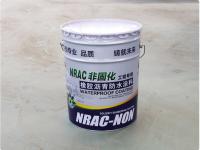 China Water Stop Non Curing Rubber Bitumen Waterproof Coating For Toilet Roof Construction for sale