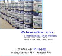 China Non Curing Rubber Asphalt Waterproof Coating For Roofing Contemporary for sale