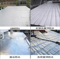 China Self Adhesive Waterproofing Membrane Felt For Roof 10m Length And 1m Width Black for sale