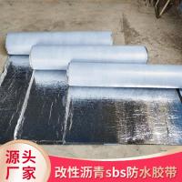 China Industrial And Civil Buildings Waterproof Heat Resistant Membrane Self Adhesive for sale